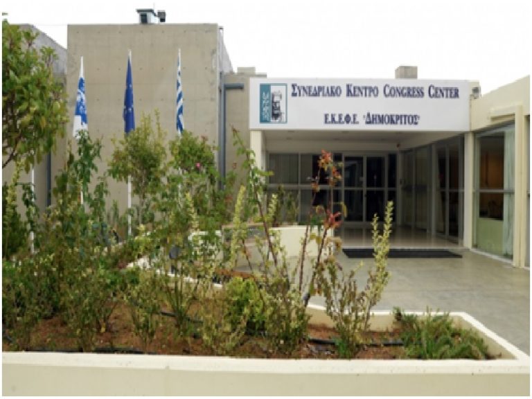 ΕΚΠΑΙΔΕΥΤΙΚΗ ΕΠΙΣΚΕΨΗ ΤΗΣ Β΄ ΛΥΚΕΙΟΥ ΣΤΟ Ε.Κ.Ε.Φ.Ε. «ΔΗΜΟΚΡΙΤΟΣ» – 8o ...