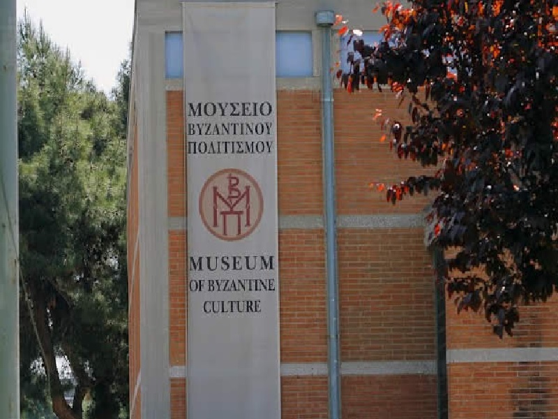 ΔΙΔΑΚΤΙΚΗ ΕΠΙΣΚΕΨΗ ΣΤΟ ΒΥΖΑΝΤΙΝΟ ΜΟΥΣΕΙΟ – 8o Γυμνάσιο