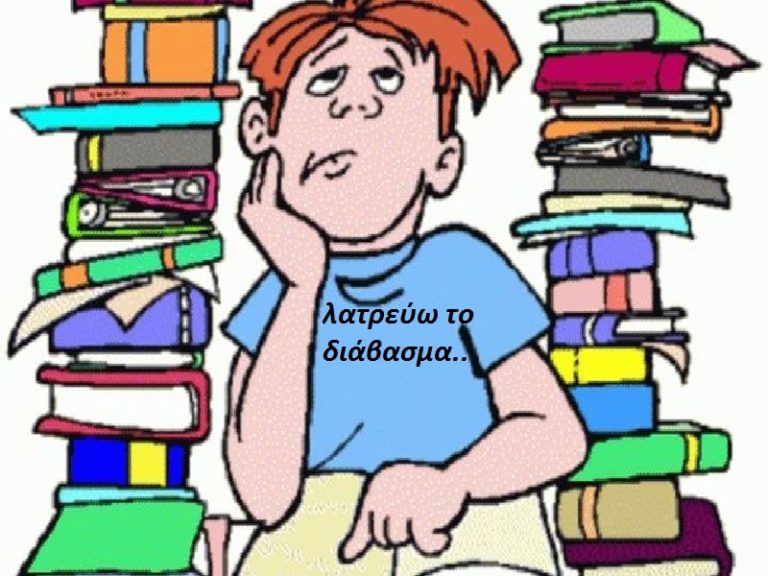 ΕΞΕΤΑΣΕΙΣ ΓΥΜΝΑΣΙΟΥ 2022 ΠΡΟΓΡΑΜΜΑ – ΕΞΕΤΑΣΤΕΑ ΥΛΗ – 8o Γυμνάσιο