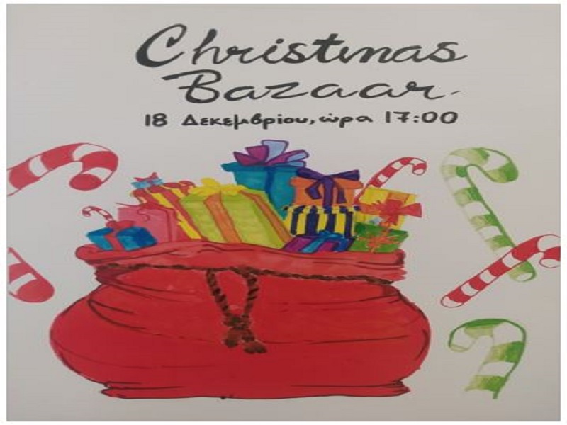 ΧΡΙΣΤΟΥΓΕΝΝΙΑΤΙΚΟ BAZAAR – 8o Γυμνάσιο